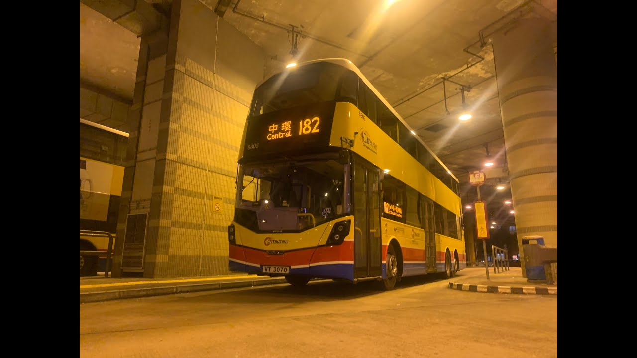 [首試城巴B8L] CTB N 8803 WT 3070 @182 愉翠苑往中環(港澳碼頭) - YouTube