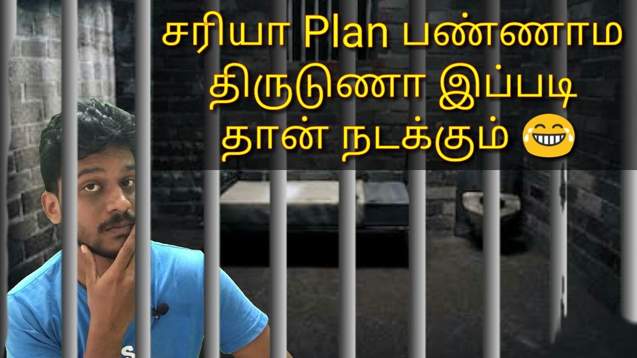  Dumbest Theifs In World Tamil InfoViky YouTube