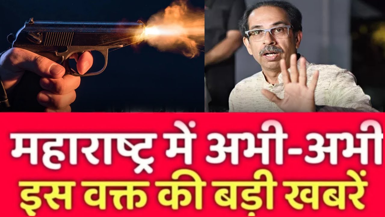 Mumbai News Live : Top 25 Headlines Today Metro City Mumbai - YouTube
