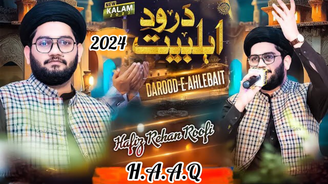 darood e ahlebait || Darood o Salam || New Kalam || 2024 || By || Hafiz ...