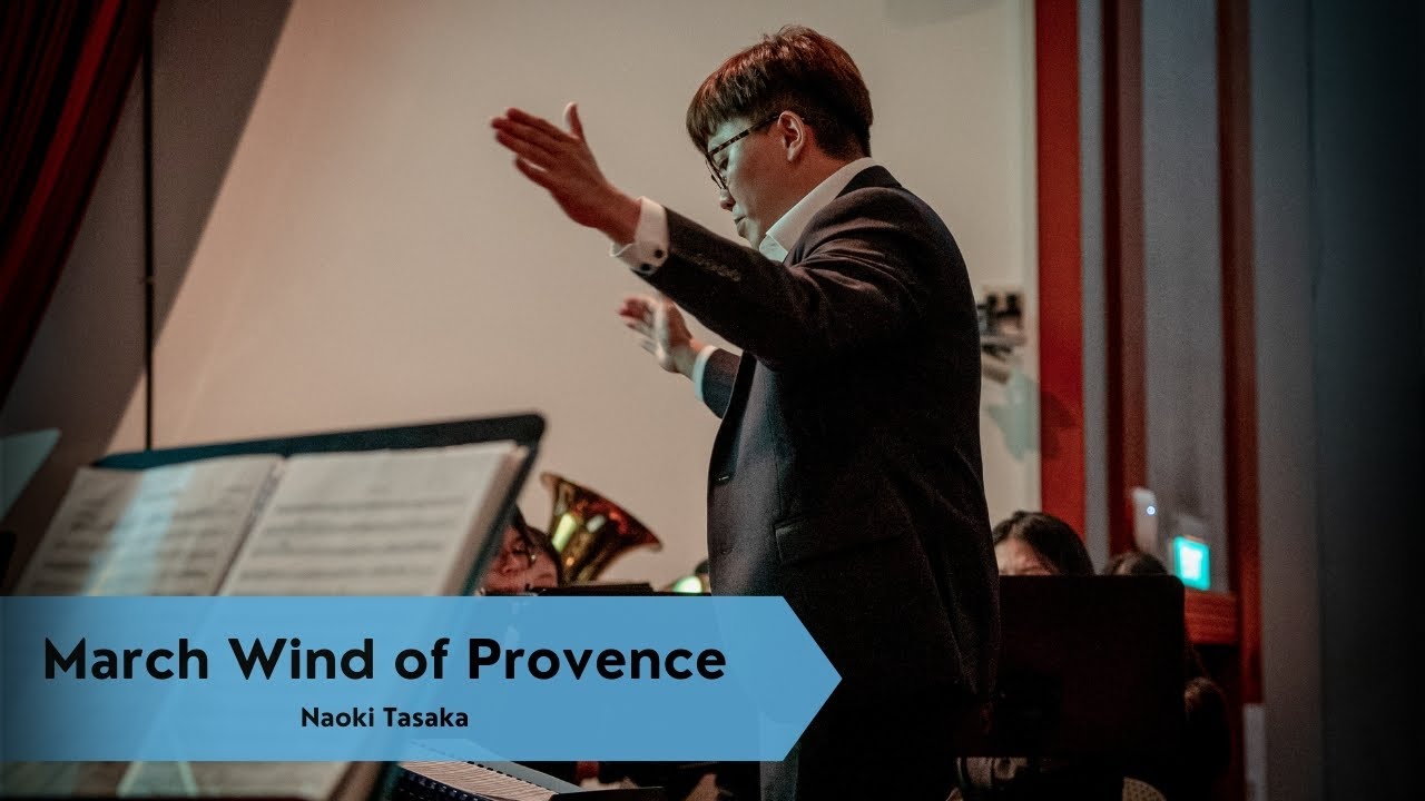 March "Wind of Provence" | SIT Symphonique - YouTube