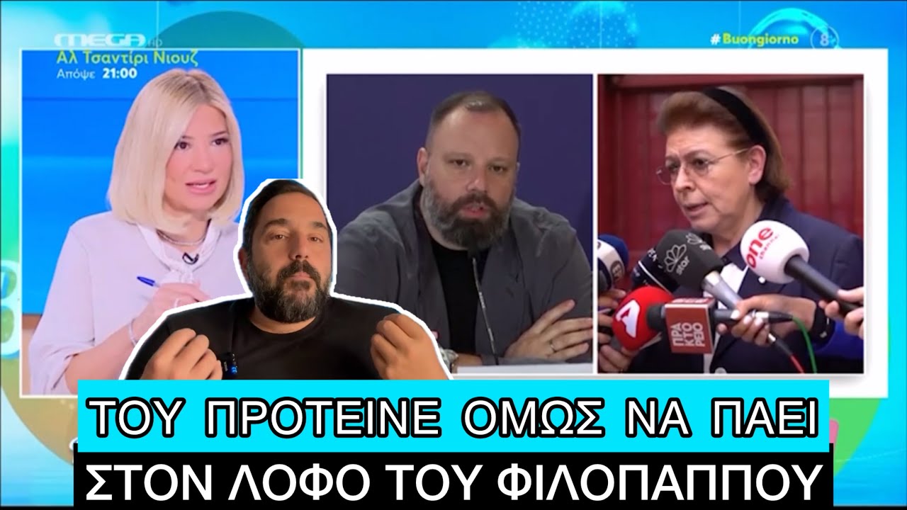 ΑΚΥΡΟ έριξε η Μενδώνη στον Λάνθιμο που ήθελε την Ακρόπολη για τη νέα ...