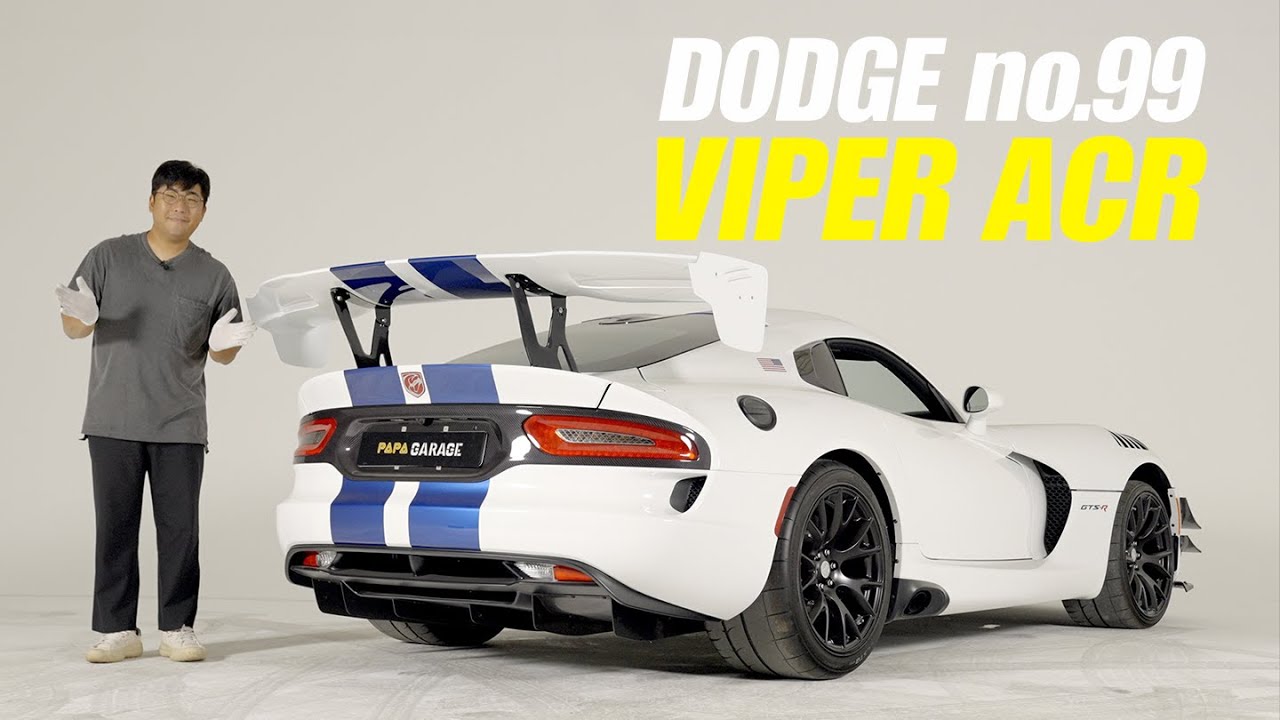 닷지 의 마지막 10기통 슈퍼카 | VIPER ACR no.99 - YouTube