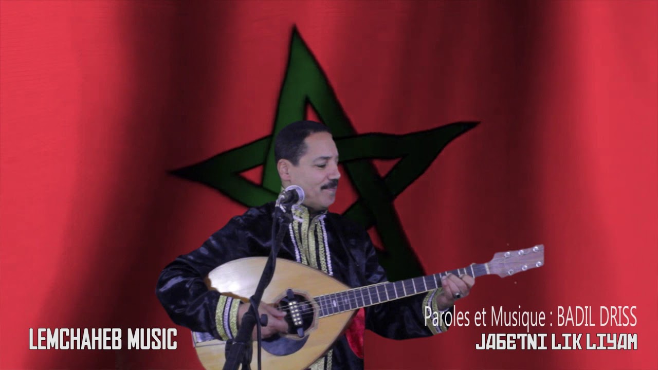 LEMCHAHEB MUSIC 2O19 - YouTube