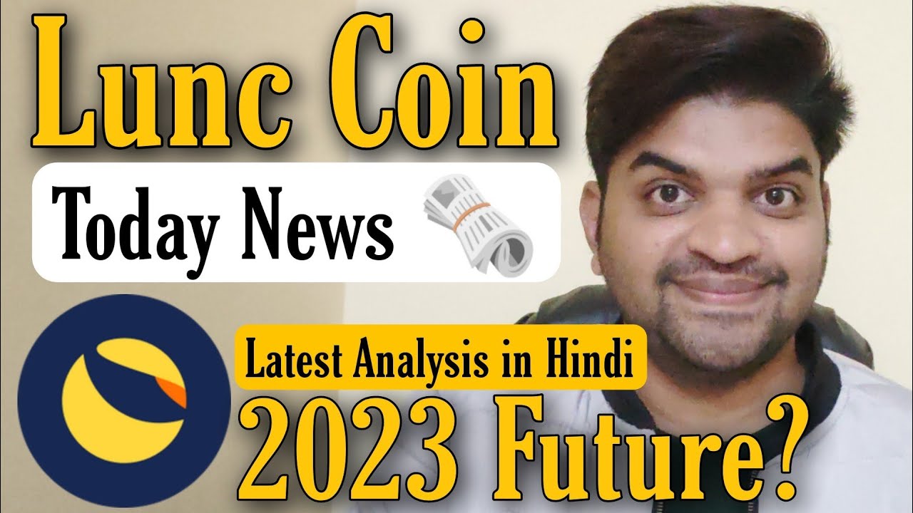 Lunc Coin | Lunc Coin Latest News Updates In Hindi | Lunc Coin Price ...