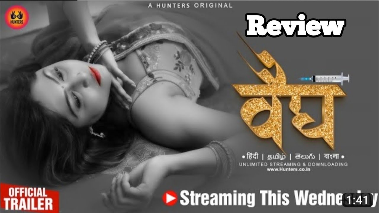 VAIDYA | Official Trailer | Review| Hunters App | Hunters New Web Series | Aliya Naaz - YouTube