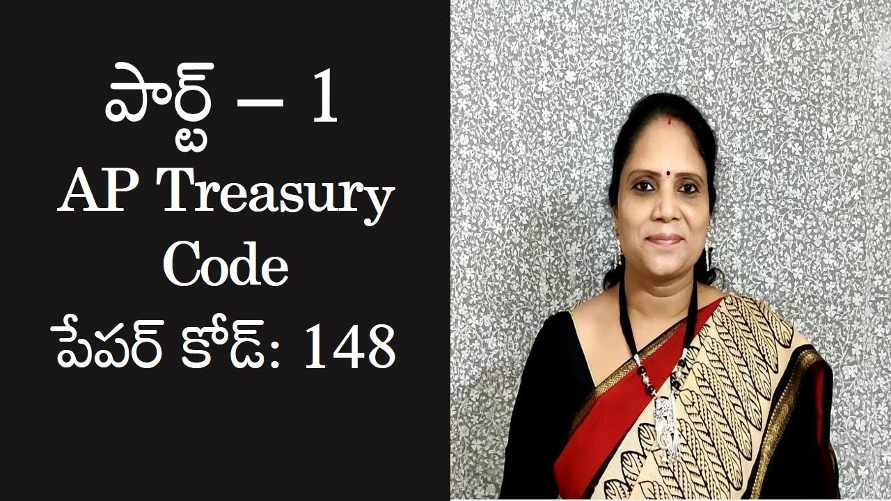 AP Treasury Code - Volume -1 Part-1 (Paper Code - 148) I ఆంధ్ర ప్రదేశ్ ట్రెజరీ కోడ్ - వాల్యూమ్ ...