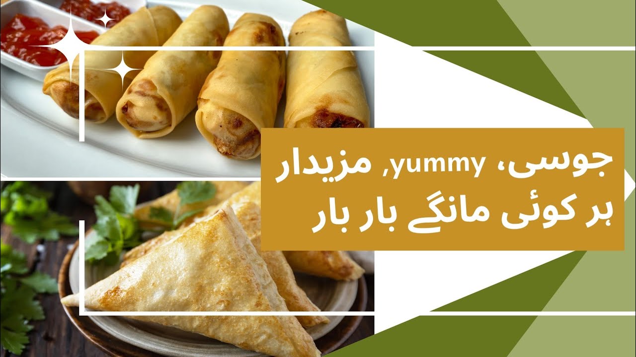 Chicken Vegetable Spring Rolls - Ramazan Special - Make & Freeze Recipe ...