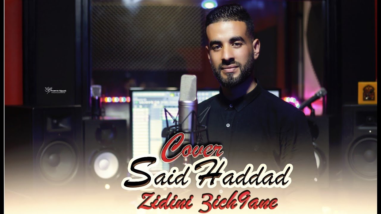 Cover Cheb Wahid - Zidini 3ich9ane SAID HADDAD 2021 سعيد الحداد زيديني ...