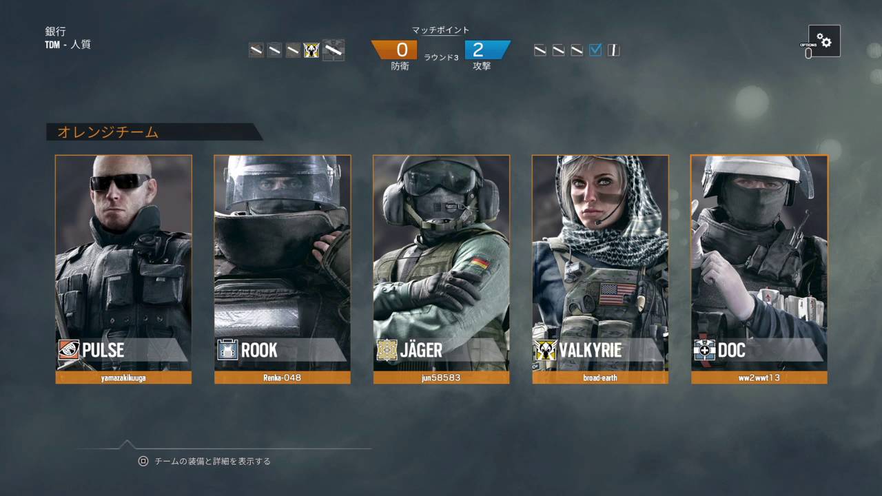 R6S [PS4] - YouTube