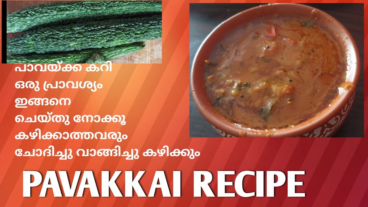 Pavakkai Curry Recipe - YouTube