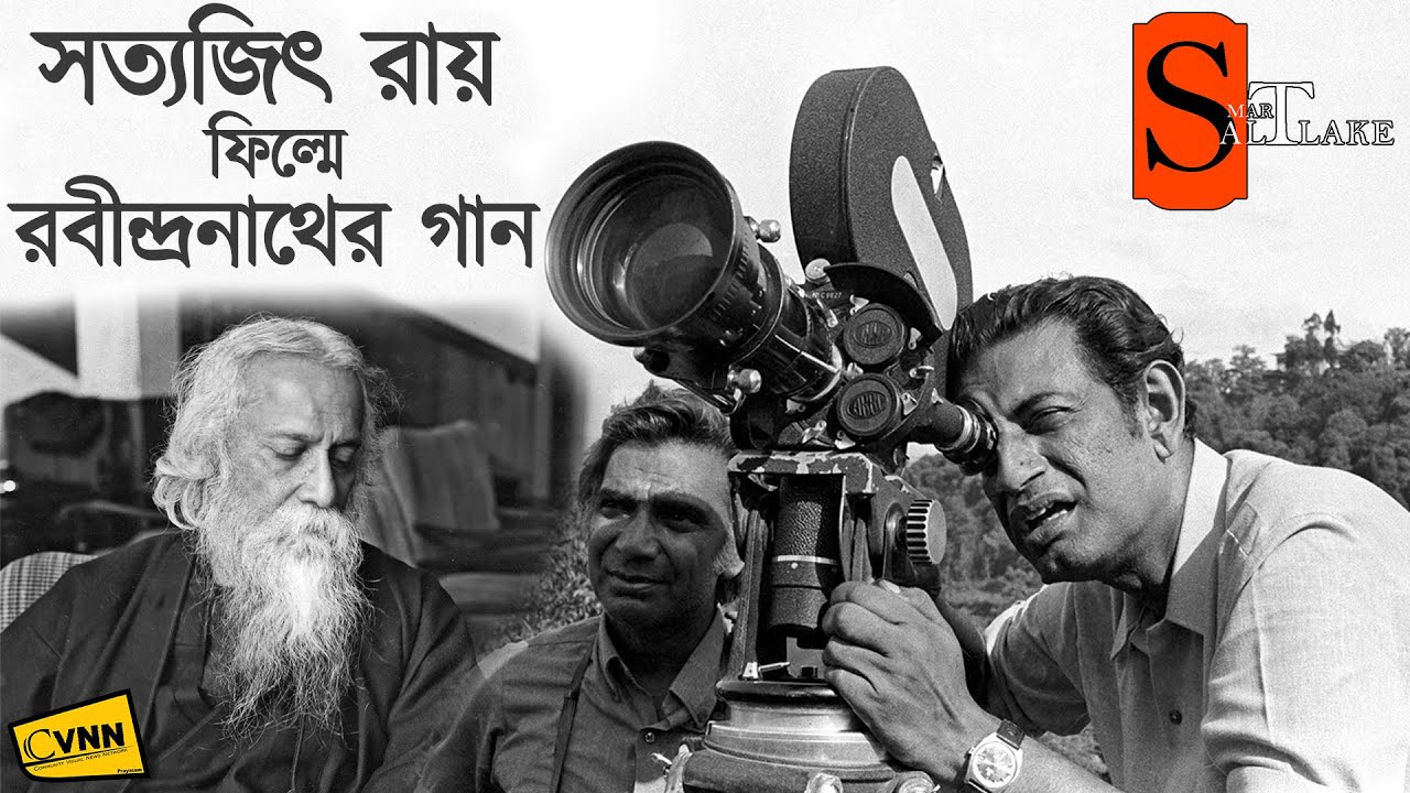 Satyajit Ray I Rabindranath Tagore I Satyajit Ray Films I Rabindra ...