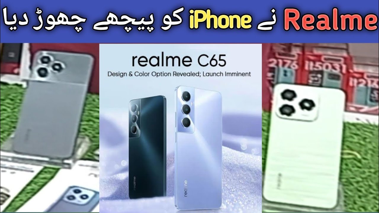 Realme C65 5G Price | Official Look | Design | realme c63 | realme 12 ...