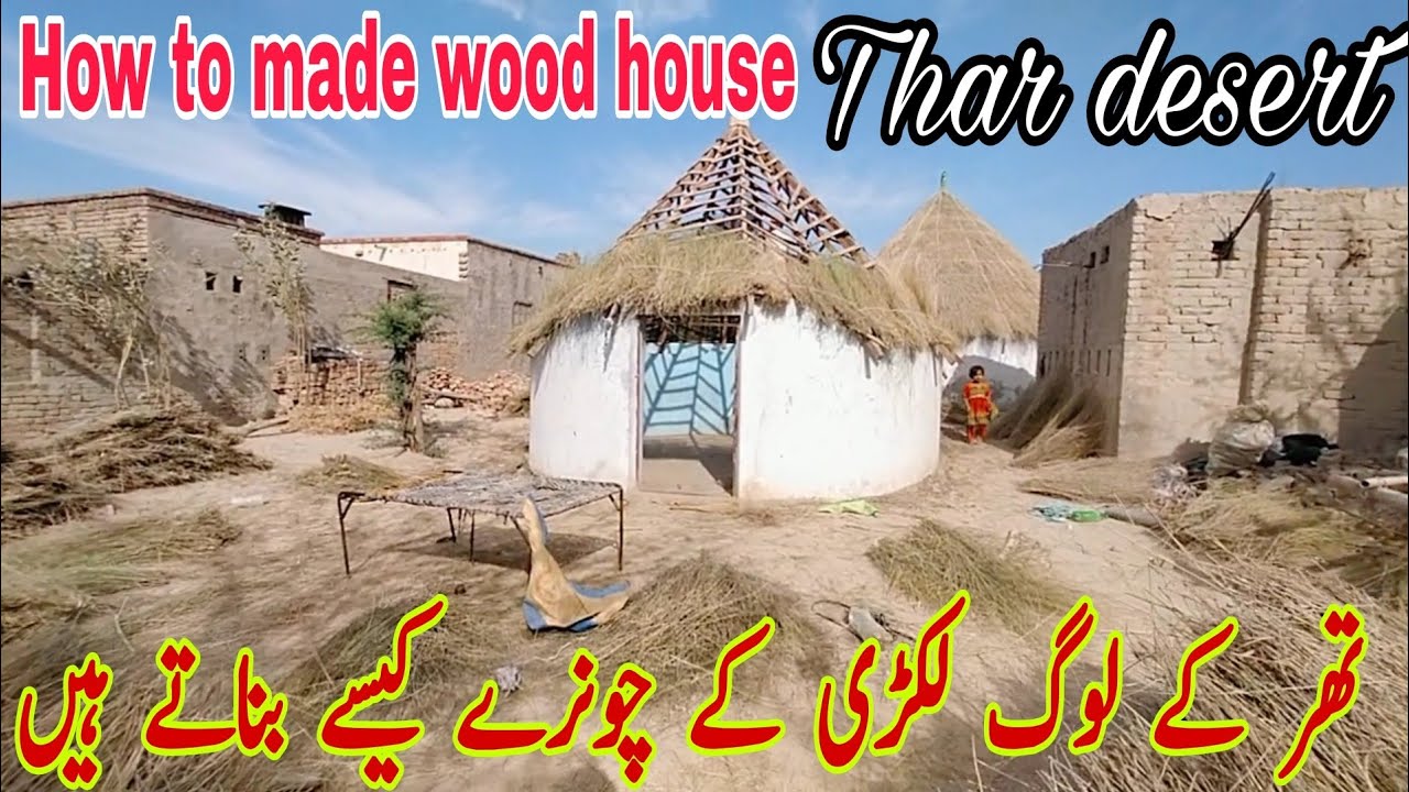 Thar k log lakri k ghar kesy bnaty hen|how to made wood house in thar ...