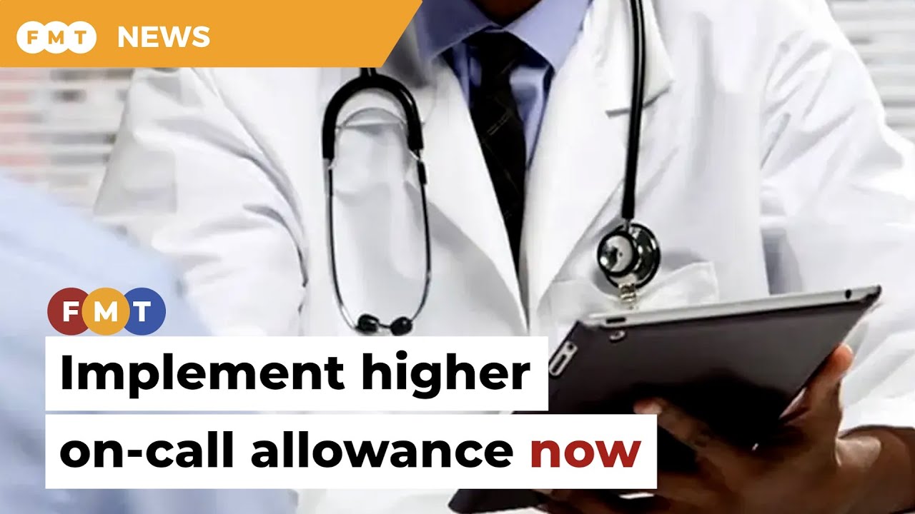 Where’s our ‘elusive’ higher on-call allowance, ask doctors - YouTube