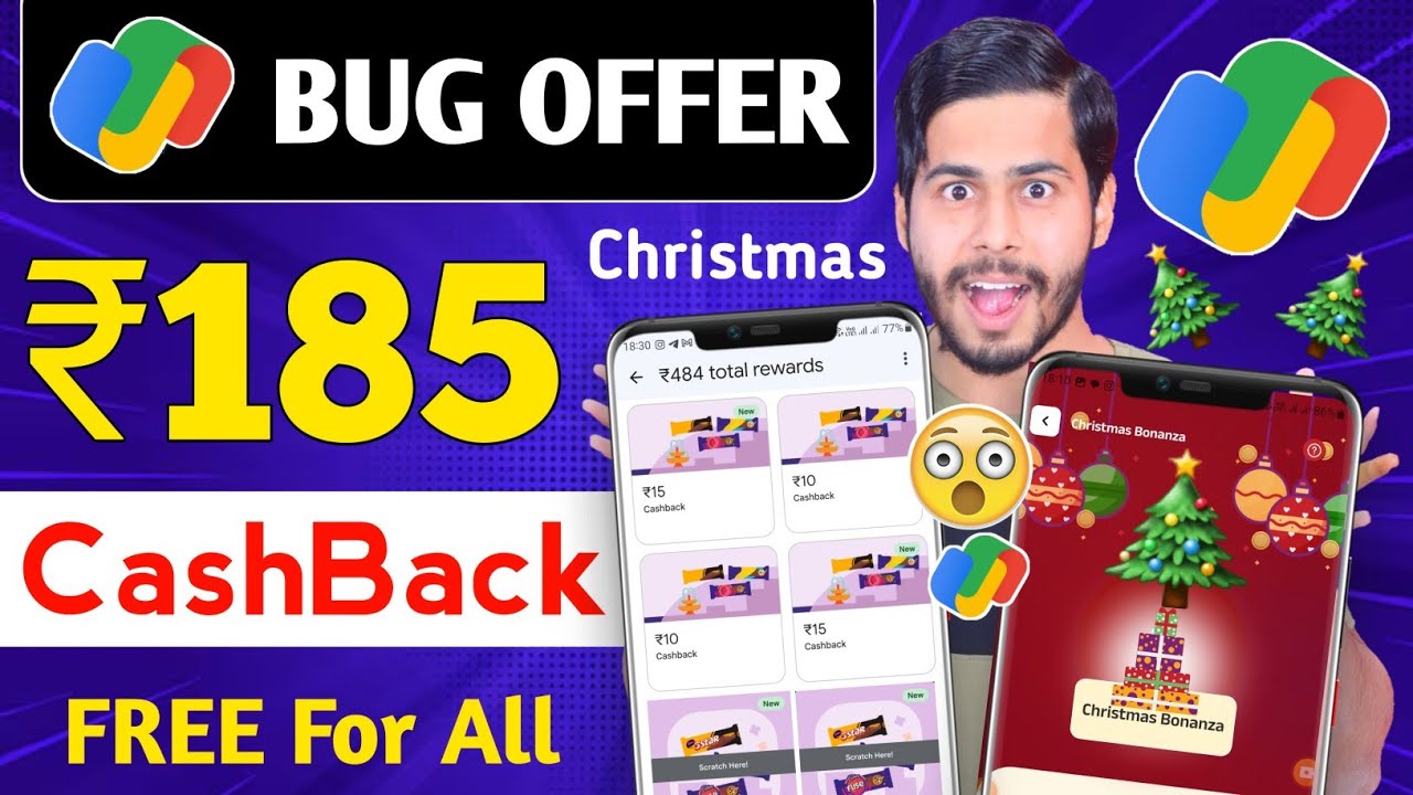 Google Pay BUG Offer 🔥 ₹185 CashBack For All, Christmas Offer Abcd App, gpay offer, gpay bug ...