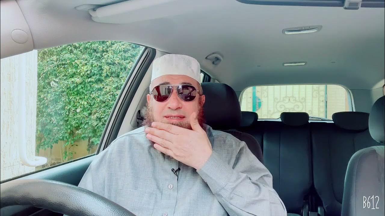 هل يجوز للمرأة أن تصبغ شعرها باللون الأسود ؟ فتاوى النساء دكتور محمود المصرى Youtube