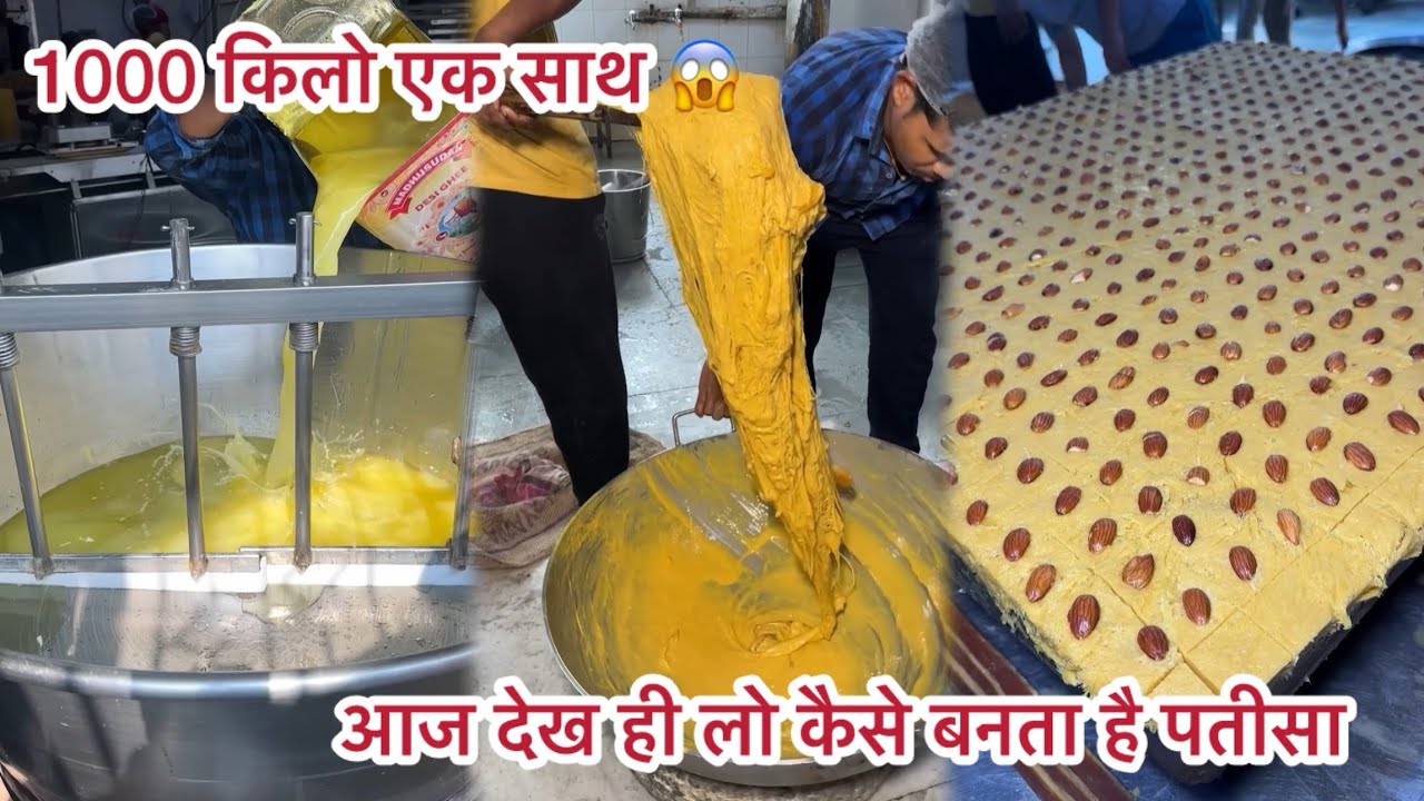 Full Making Process of Desi Ghee Patisa | देखा है कभी बनते हुए | Delhi ...