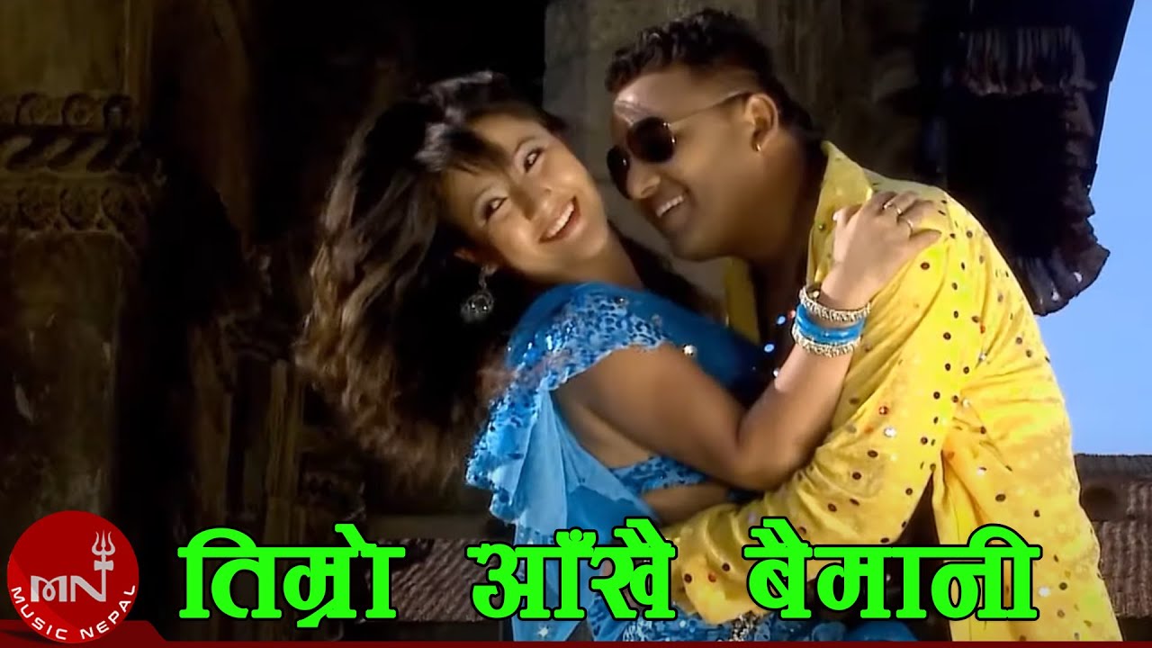 Timro Aakhai Bemani - Bishnumaya Gurung & Shakti Chand | Shankar BC ...