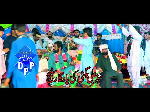 Chola Boski Da Sabiz Ali Bugti Latest Punjabi Saraiki Song 2019