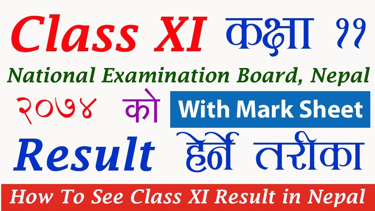 How To Check Class 11/12 NEB Result with Mark Sheet in Nepal II NEB ...
