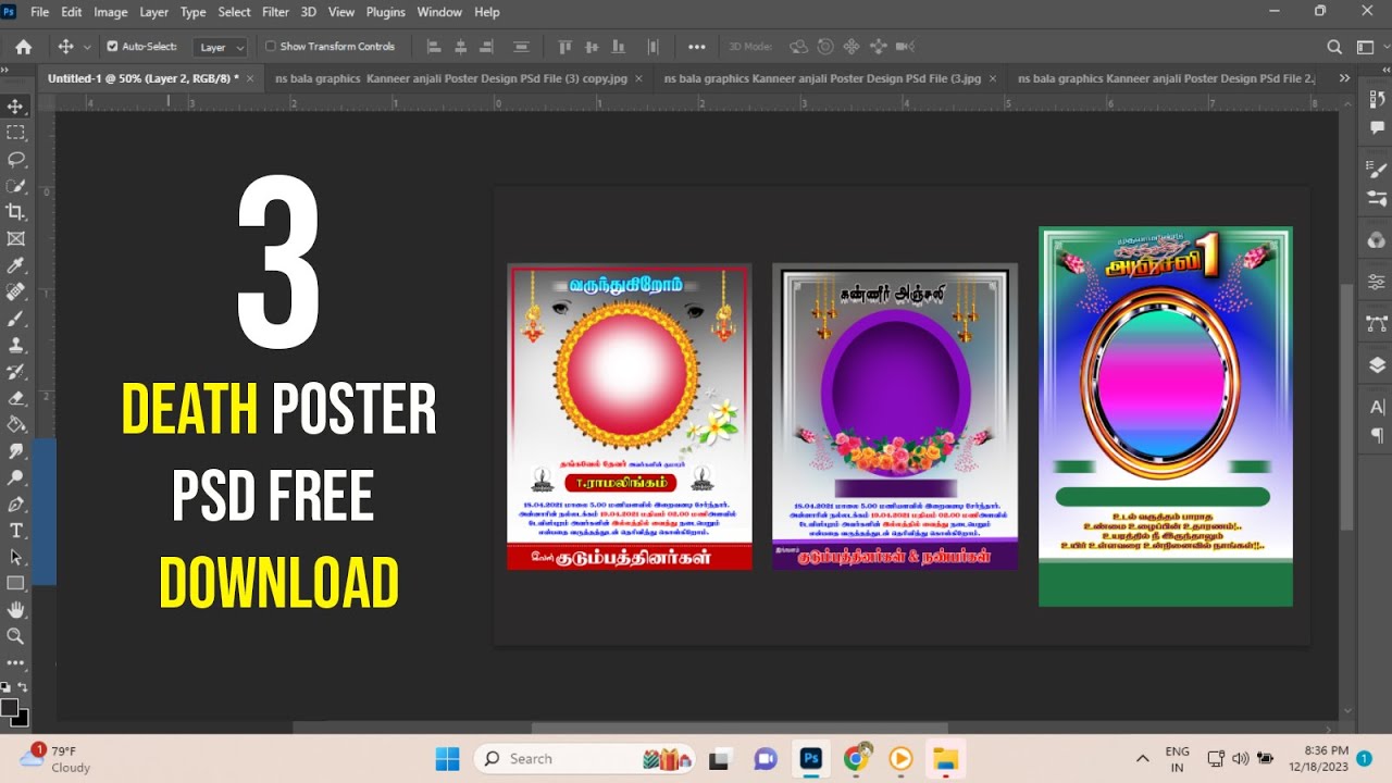 𝟯 𝗗𝗘𝗔𝗧𝗛 𝗣𝗢𝗦𝗧𝗘𝗥 𝗣𝗦𝗗 𝗙𝗥𝗘𝗘 𝗗𝗢𝗪𝗡𝗟𝗢𝗔𝗗 @nsbalagraphics9095 #adobephotoshop # ...