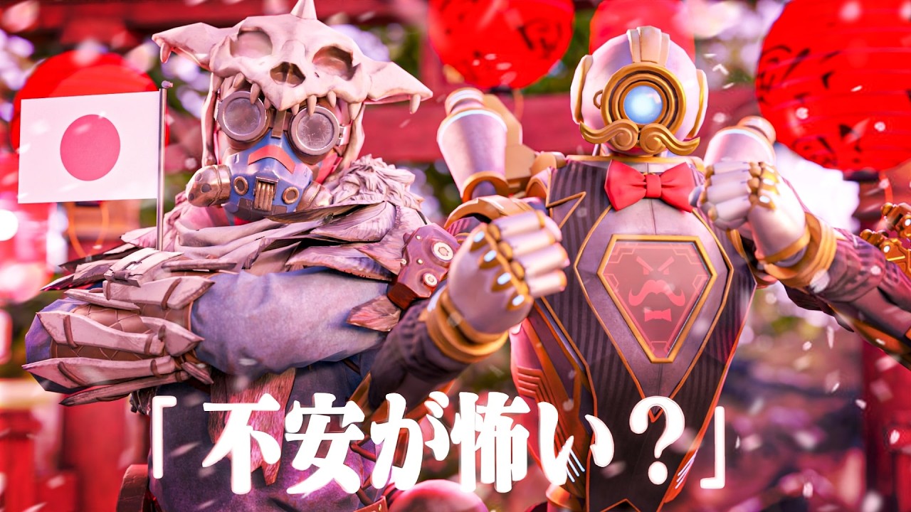 I Ran Into The COOLEST Japanese Streamer on Apex - YouTube