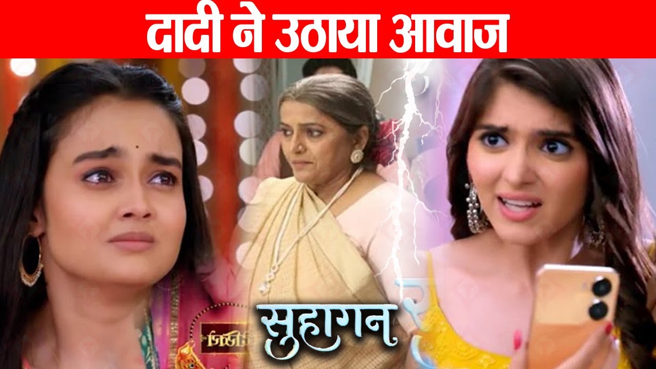 suhagan serial Promo | swara ke liye dadi ne uthaya aawaj, dhavni ke ...