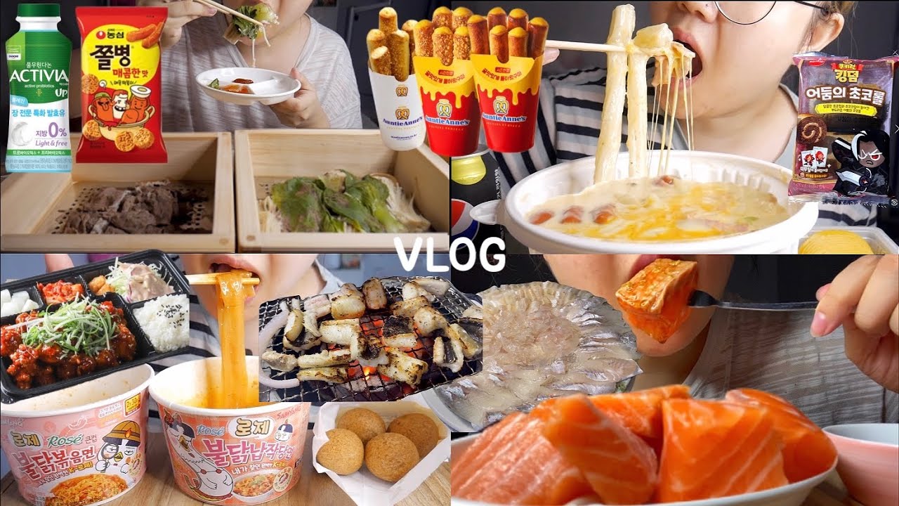 먹방 브이로그 편백찜 엽떡크림분모자떡볶이 로제불닭납작당면 맘스터치치즈볼 연어 장어구이 모듬회 앤티앤스프레즐 아몬드꿀고구마크림