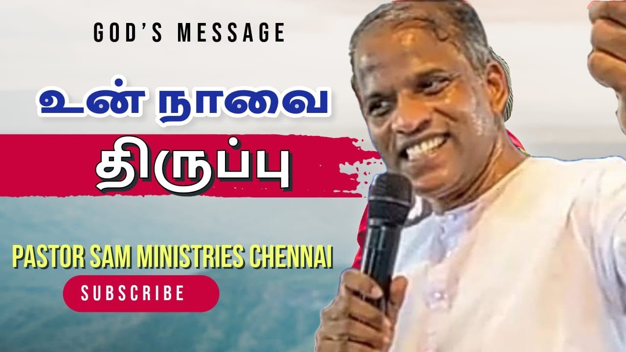 Praise the lord "TWIST YOUR TONGUE" message by PASTOR SAMUEL on 10/11 ...