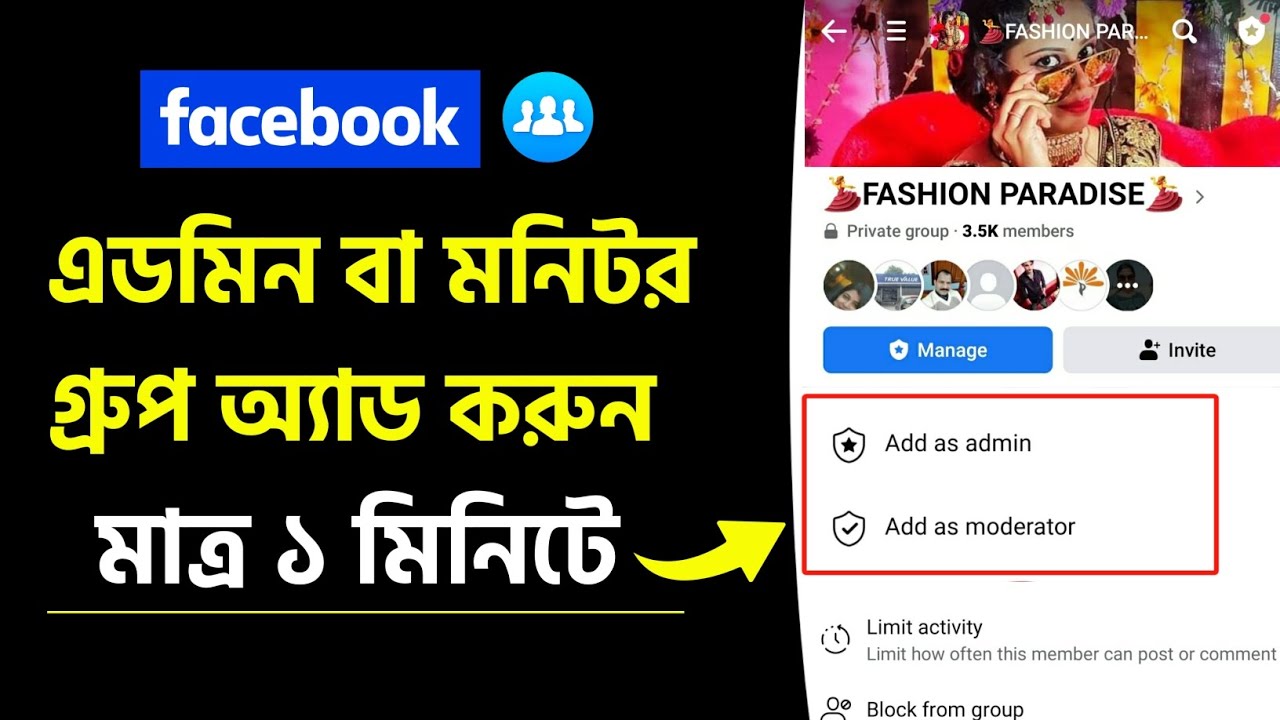 How To Add Admin And Moderator On Facebook Group | Facebook Group Admin ...