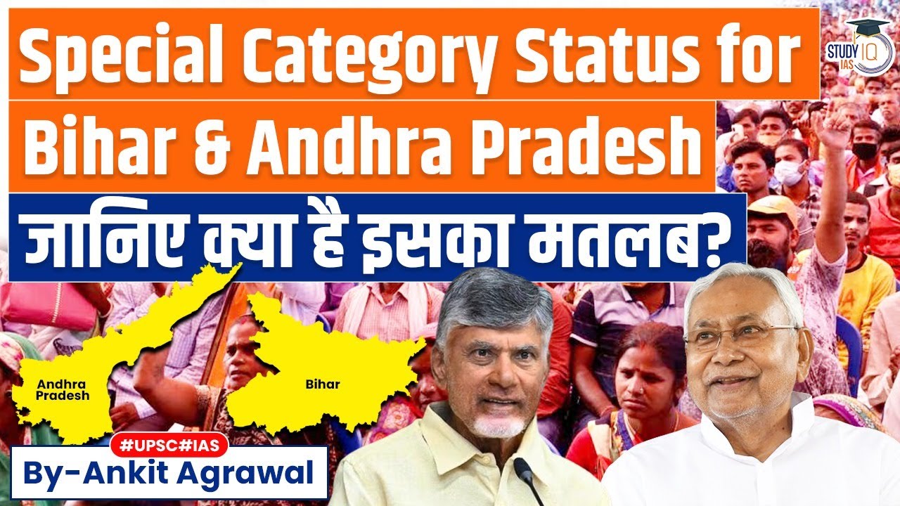 Bihar, Andhra Pradesh’s demand for special category status | Explained ...