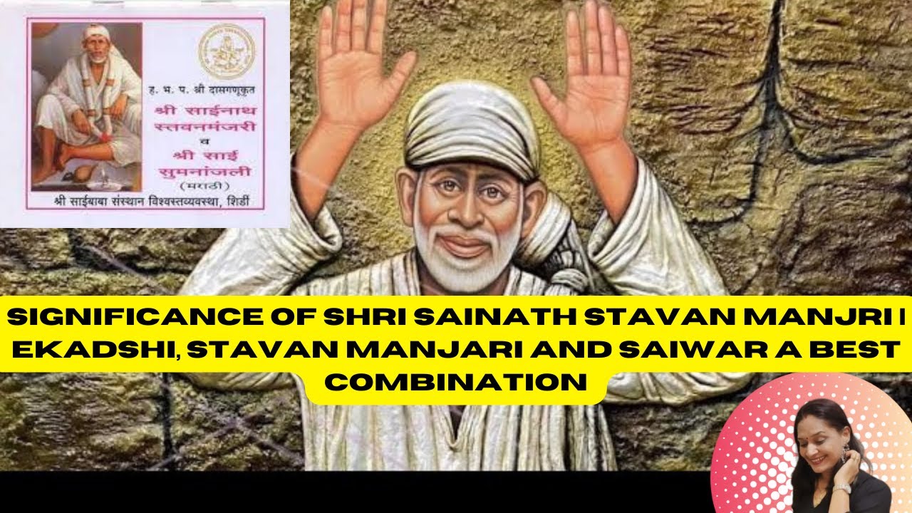 Significance of Shri Sainath Stavan Manjri | Ekadshi, Stavan manjari ...