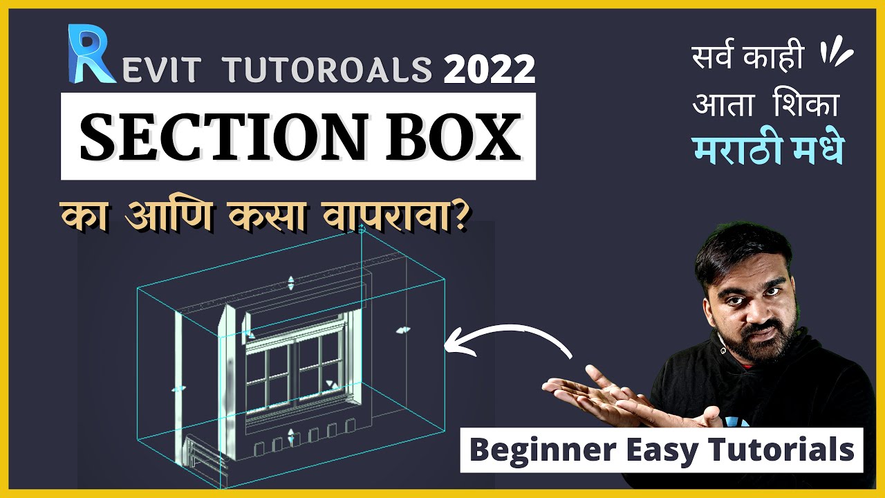 3D Section Box In Revit Use Of Section Box In Revit Revit Easy Tutorials 3d-section-box-in-revit-use-of-section-box-in-revit-revit-easy-tutorials