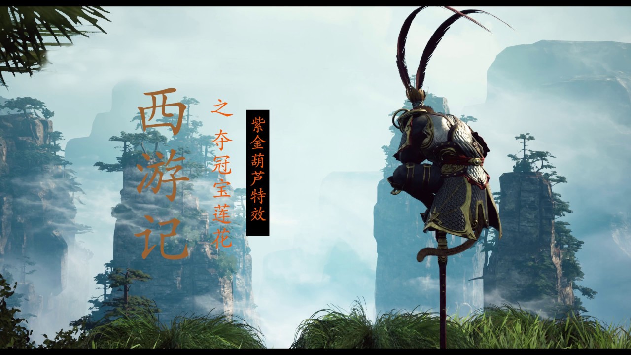 UE4 ABSORB VFX - YouTube