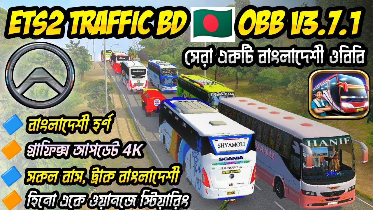 ETS2 BD TRAFFIC OBB FOR BUS SIMULATOR INDONESIA V3.7.1 || BUSSID V3.7.1 ...