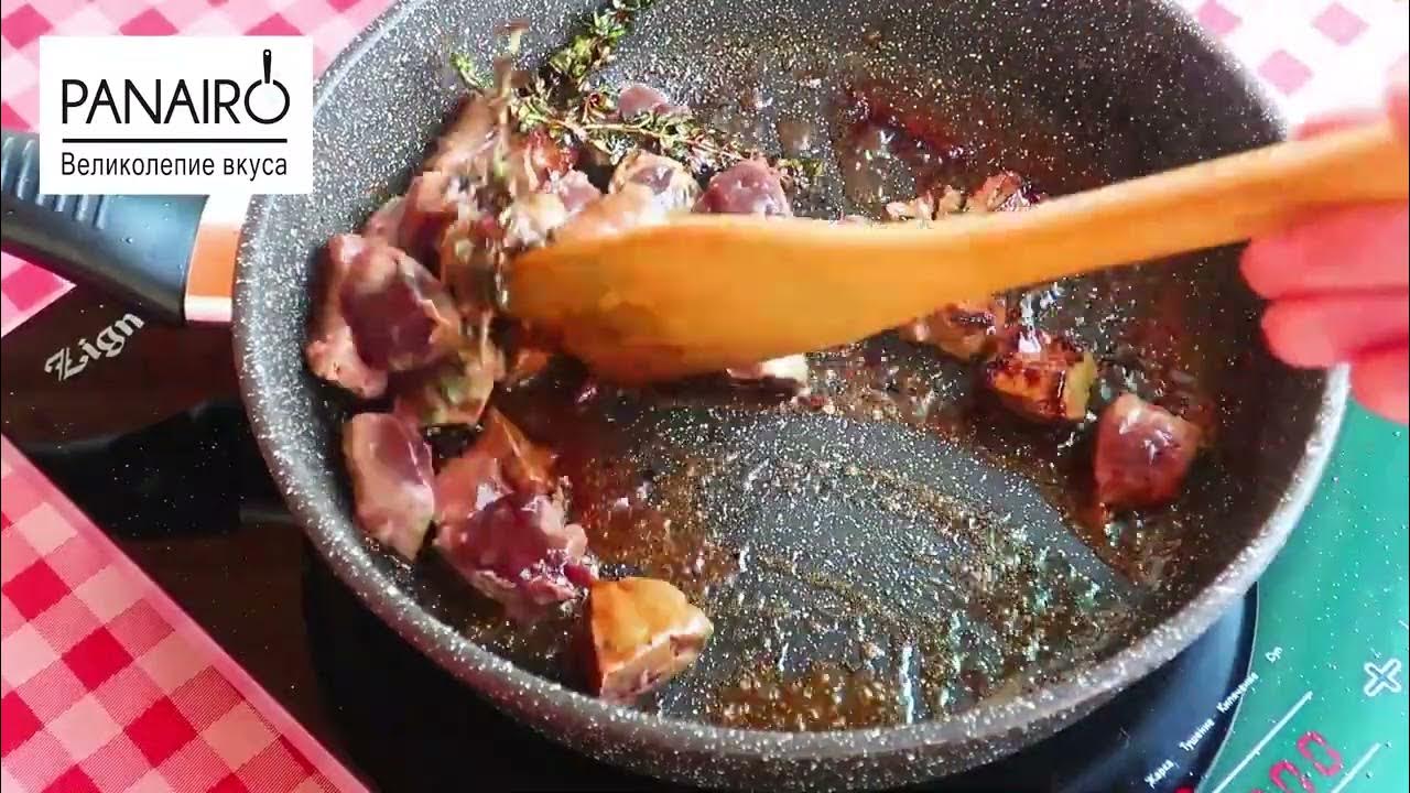 Посуда PANAIRO "HARFE" - YouTube