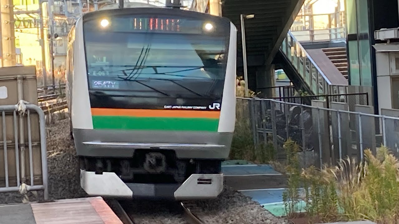 e233系、e231系は当時発車です。 - YouTube