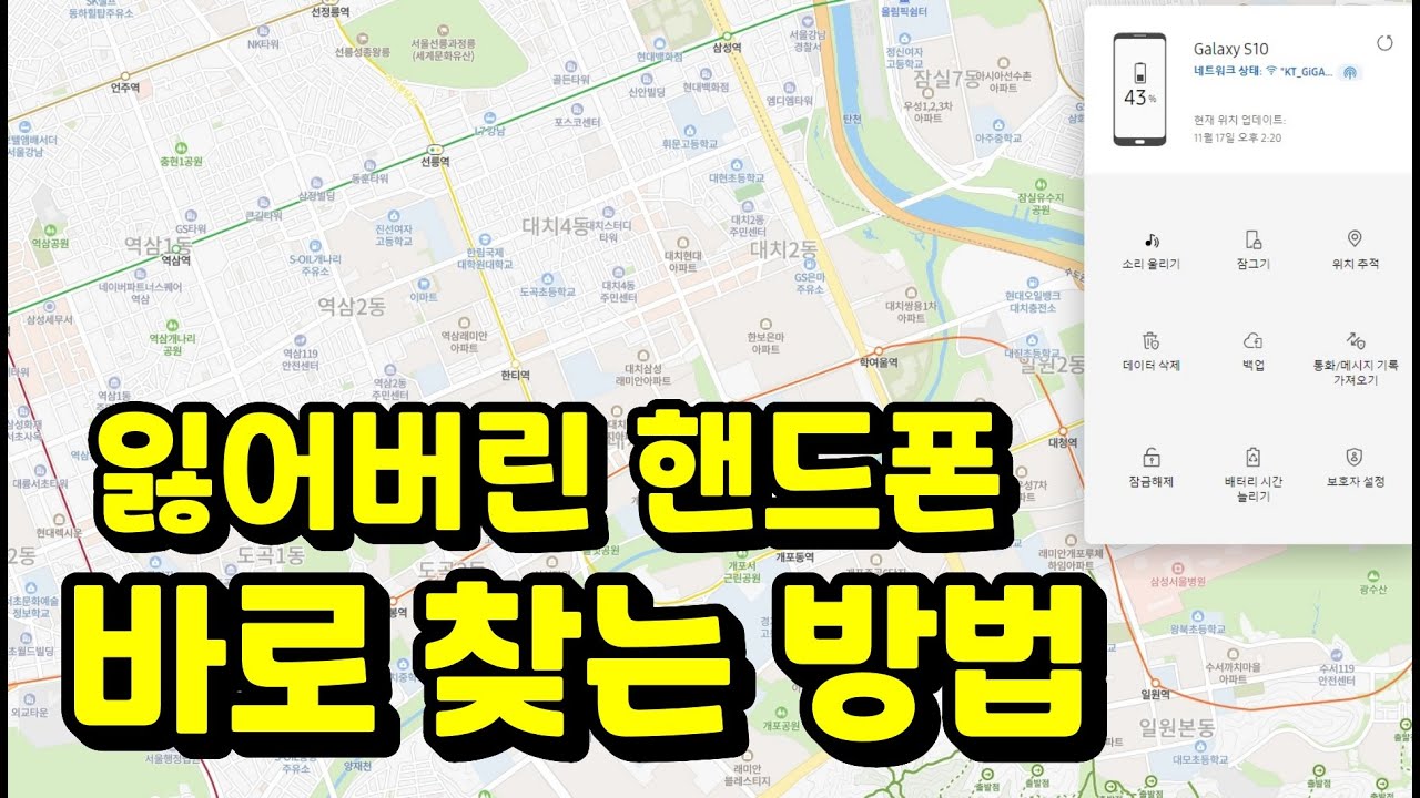 Tips On How To Find A Lost Cell Phone Right Away tips-on-how-to-find-a-lost-cell-phone-right-away