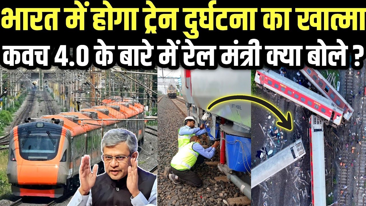 Mission Raftaar Railway Kavach Installation Work Progress In India ...