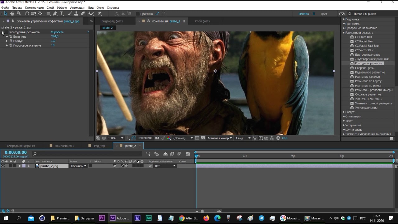 Эффект Контурная резкость Unsharp Mask After Effects - YouTube