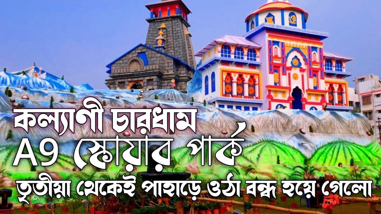 2023-kalyani-char-dham-kalyani-char-dham-pandal