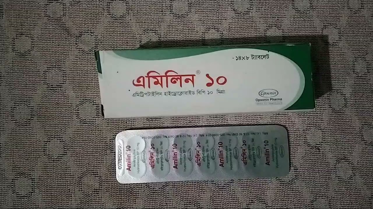 টেনশন ও দুশ্চিন্তা দূর হয় এবং ঘুম ভালো হয় | Amilin 10mg Amitriptyline ...
