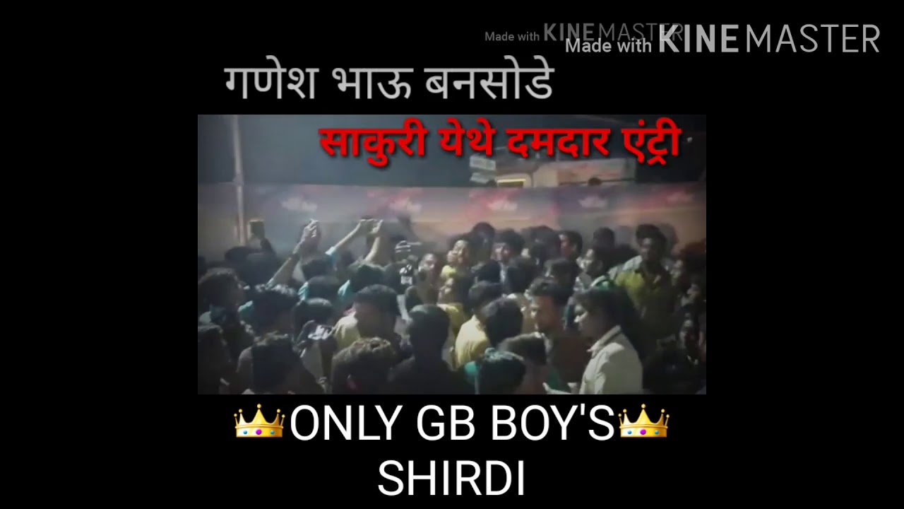 GANESH BHAU BANSODE THE FAN'S KING OF SHIRDI ONLY GB BOY'S - YouTube