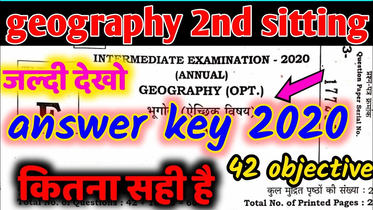 Geography answer key 2020 full solution, 12th geography question paper ...