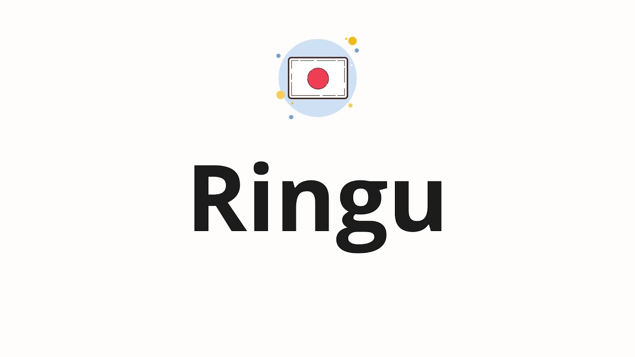 How to pronounce Ringu - YouTube