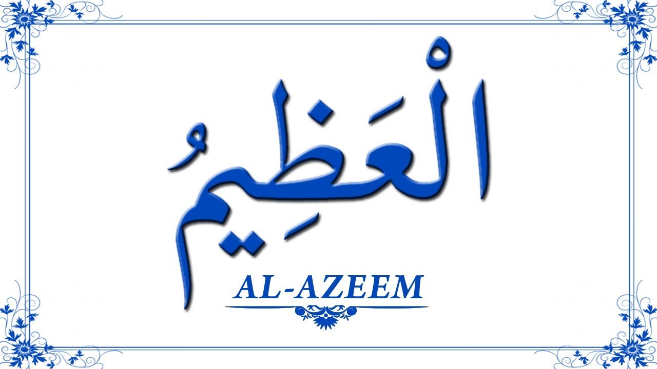99 Names of Allah-الْعَظِيمُ,Al-Azeem,--Allah Ka Naam or Iss Ko Parhne ...