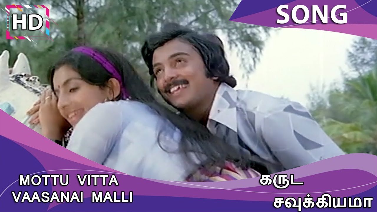 Mottu Vitta Vaasanai Malli HD Song - Garuda Saukiyama - YouTube