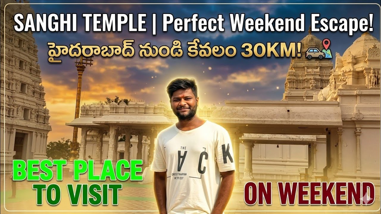 Sanghi Temple Hyderabad |Venkateswara swamy Temple Sanghi|Best Weekend ...