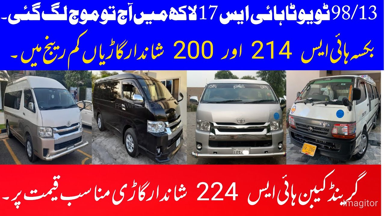 Toyota Hiace | Grand Cabian Toyota TRH 224 |Auto Door Boqsa 214 GL ...